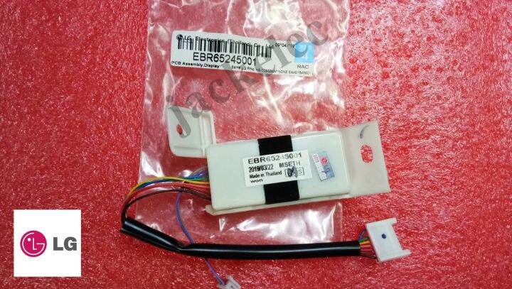 แท้ ตัวรับสัญญาณ LG พาร์ท EBR65245001 รุ่น S13LCN , S10AN , S10-SBB6N | Lazada.co.th