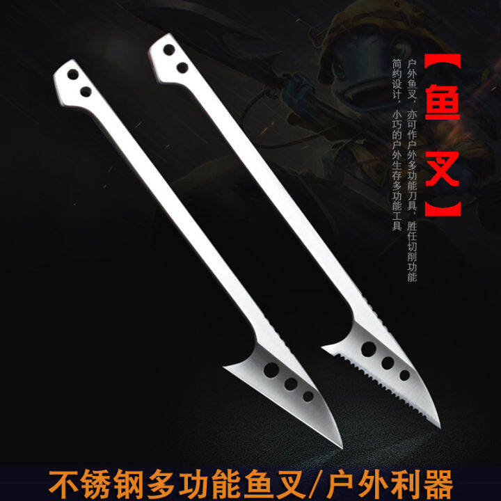 Multifunctional portable military knife small harpoon EDC outdoor ...