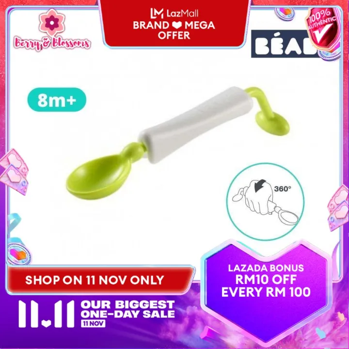 Beaba 360° training spoon 8 months+ | Lazada