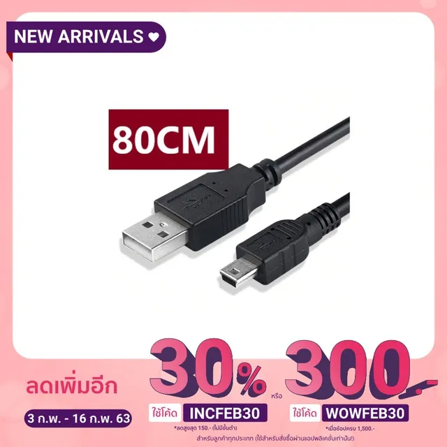 ส่งฟรี...!! สายชาร์จลำโพง วิทยุ กล้องติดรถ MINI USB TO USB ยาว 80CM | Lazada.co.th
