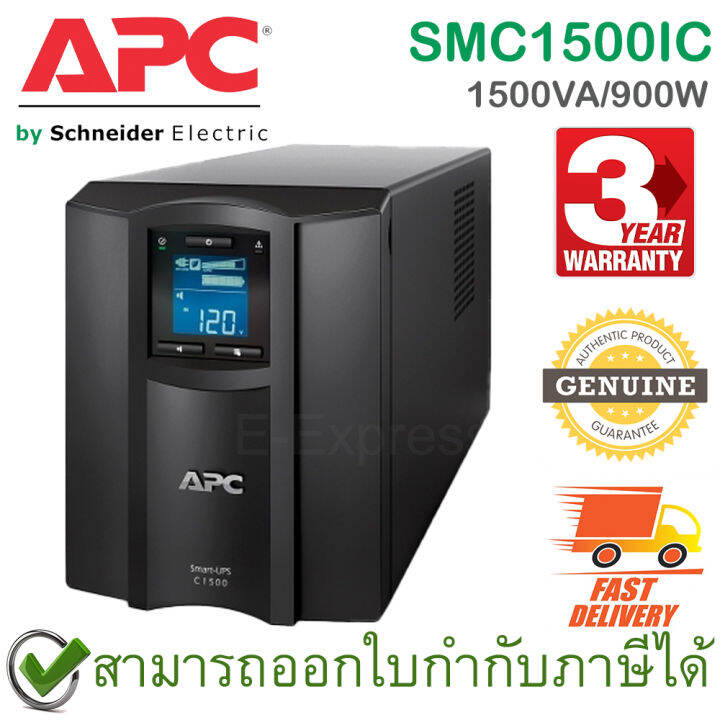 APC Smart-UPS SMC1500IC 1500VA/900W LCD 230V, Interface Port USB, Tower, with Smart Connect ...