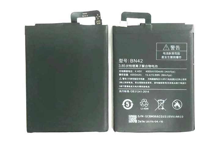 REDMI 4 (BN42) BATTERY | Lazada