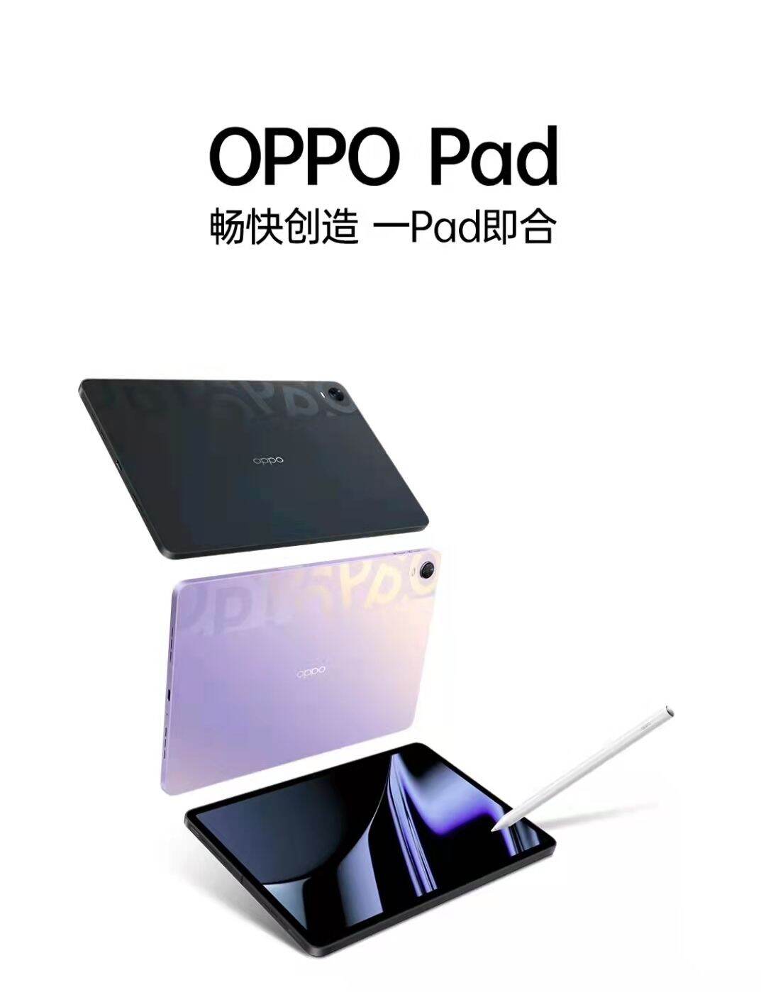 OPPO Pad 11 inch Tablet PC Snapdragon 870 Octa-Core 6GB Ram 256GB Rom ...