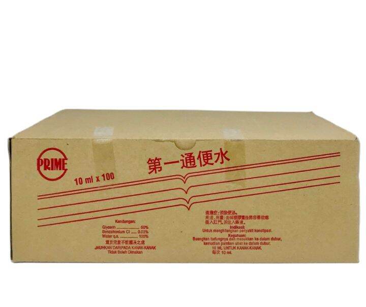 [Constipation:Soften Stool] Prime Enema 10ml - Children (100pcs/Box ...