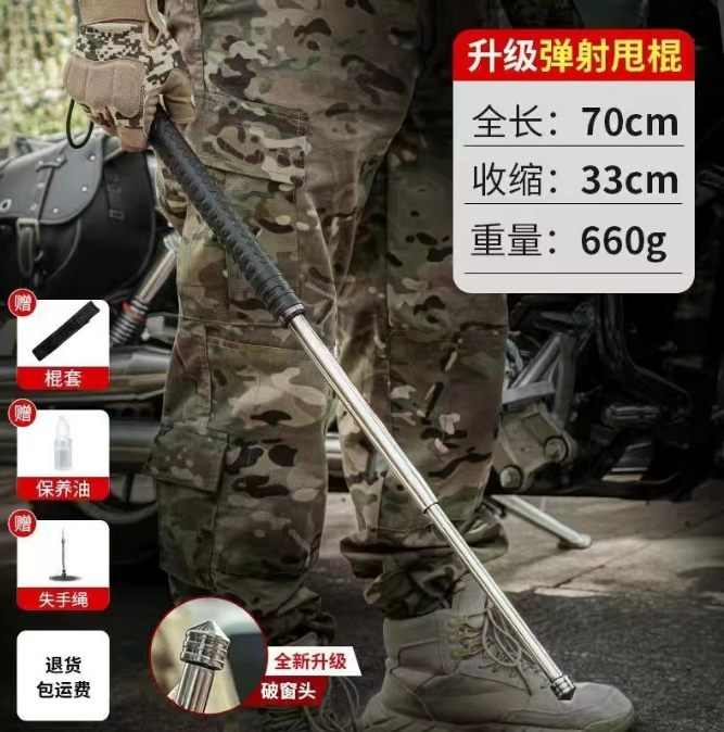 security expandable steel stick adjustable expandable Telescopic ...