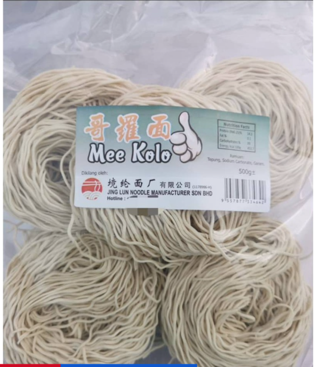 Sarawak Kolo Mee 100% Original - 500g | Lazada