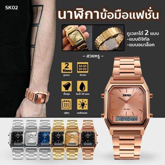 【ส่งจากประเทศไทย】 SKMEI 1220 ( SK02 ) นาฬิกาผู้หญิง นาฬิกาแฟชั่น สุดฮิต ...
