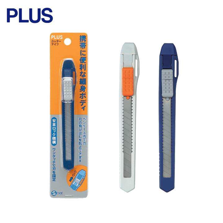 【PLUS】Cutter Knife S Size with Blister Pack CU-003 | Lazada