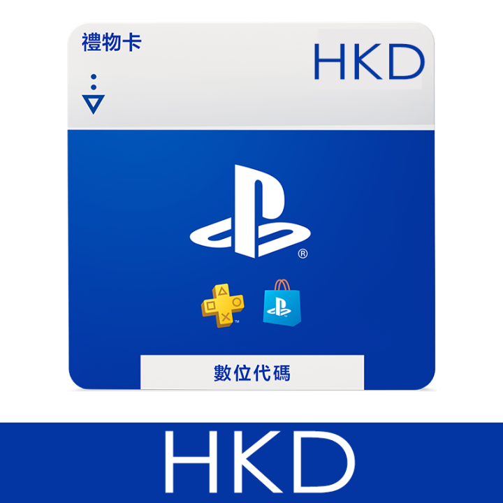 PSN HKD,20HKD,50HKD,80HKD,150HKD,200HKD,300HKD,500HKD,750HKD Playstation Network Card HK wallet ...
