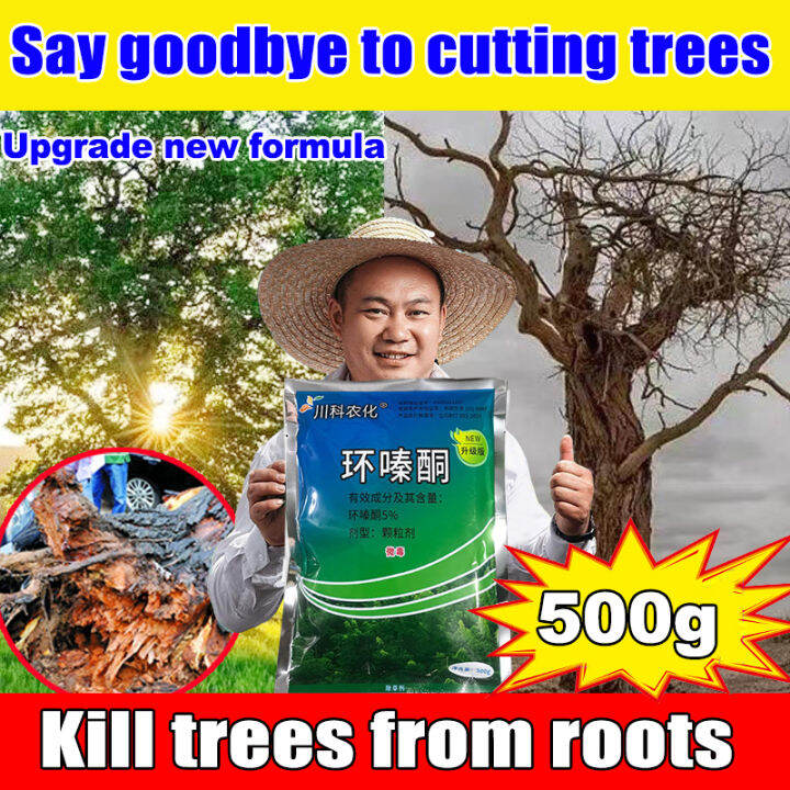 🌲Kill the tree at its roots 🌳Tree Killer Grass Killer 500G Chemical ...