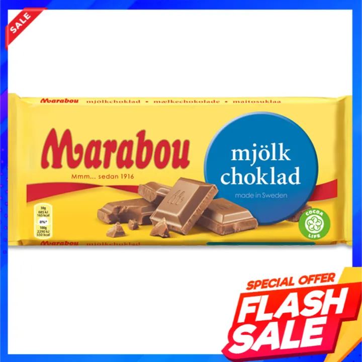 Marabou Milk Chocolate 200g ช็อคโกแลตmarabou | Lazada.co.th