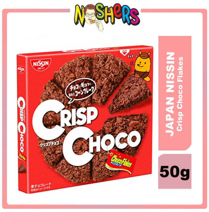 Noshers Japan Nissin Crisp Choco Flakes 50g | Lazada PH