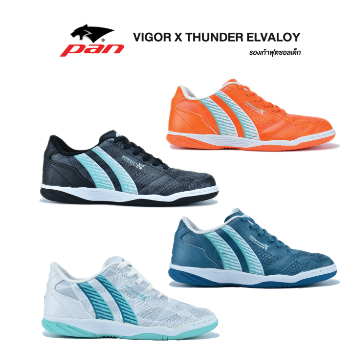 PAN VIGOR X THUNDER ELVALOY รองเท้าฟุตซอล เด็ก PF14PA | Lazada.co.th