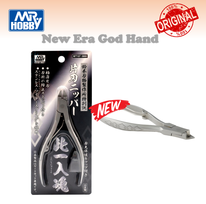 Mr Hobby Single-Edged Nipper MT107 Koreichinyukon (Hobby Tool) Gundam ...