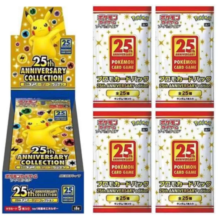 Genuine Pokemon PTCG Cards S8a Japanese Booster Pack Sword And Shield 25Th Anniversary ...