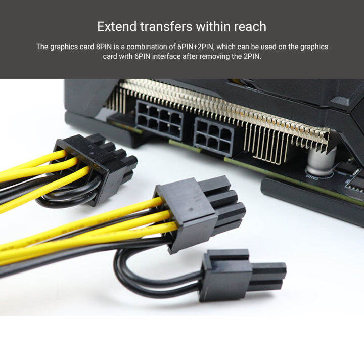 PCI Express 8 Pin to Dual 8 (6+2) Pin PCIE Power Cable VGA Graphic ...