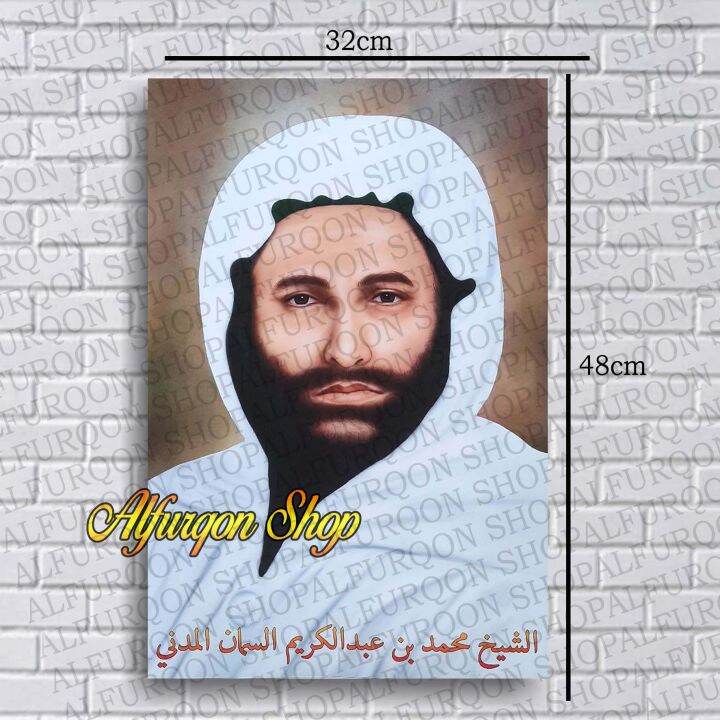 POSTER SYEKH MUHAMMAD BIN ABDUL KARIM AS SAMMAN AL MADANI / FOTO SYEKH ...