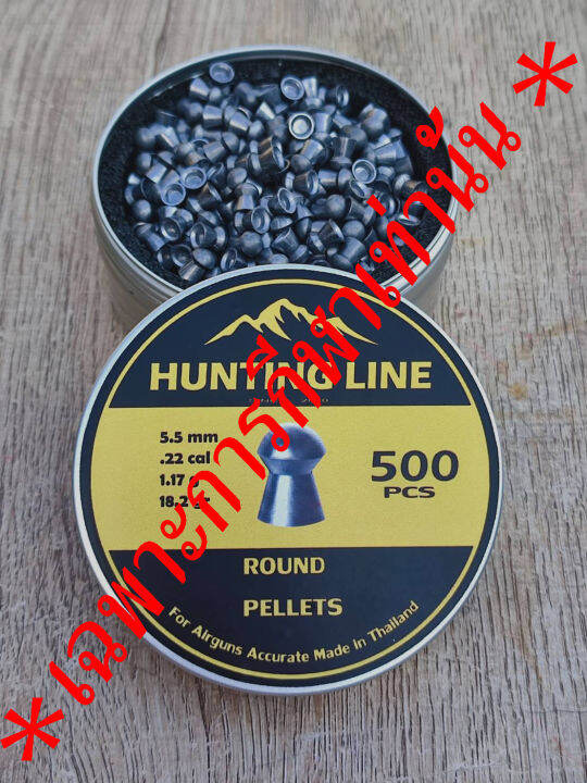 HUNTING LINE ขนาดเบอร์ 2 ใช้สำหรับการกีฬาเท่านั้น | Lazada.co.th
