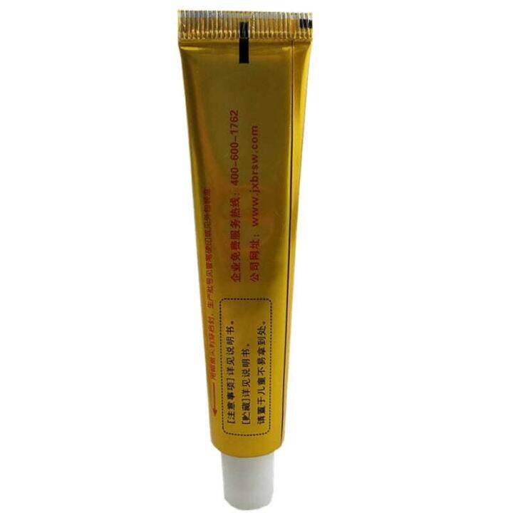 Busy People Herbal Antibacterial Cream Skin Topical Antipruritic