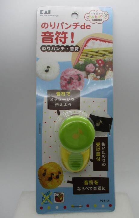 Kai Chuboos Nori Seaweed Music note Punch For lunch box Bento FG5106 ...