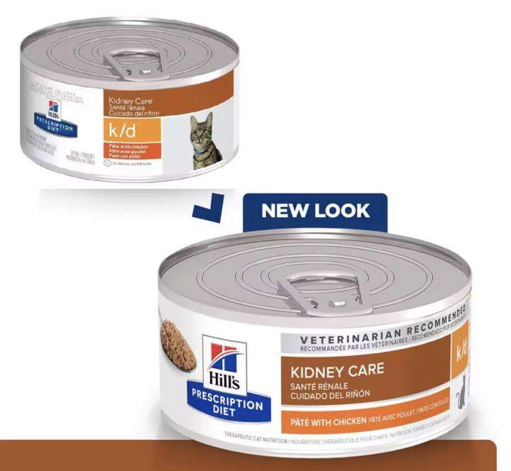 Hill's feline k/d อาหารเปียกแมว สูตรสำหรับแมวที่เป็นโรคไต 156g. | Lazada.co.th