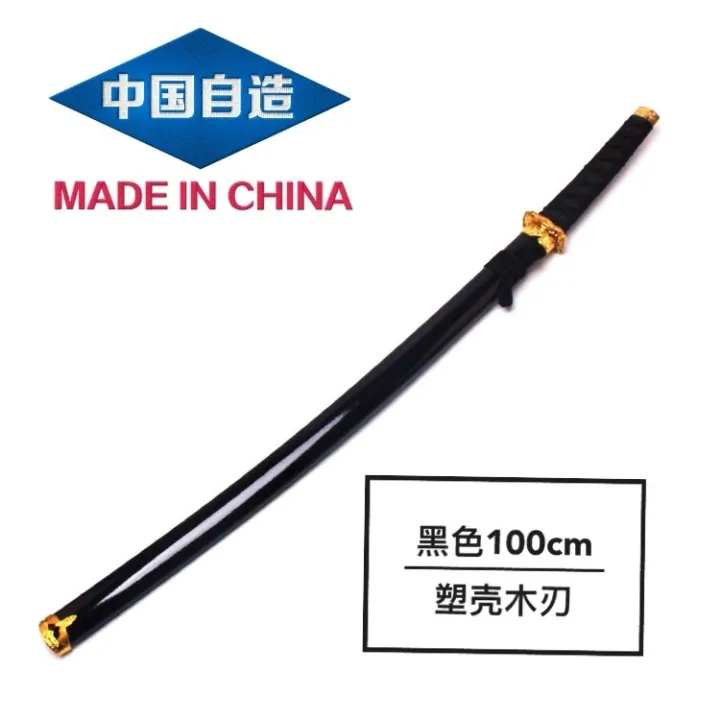 Wooden sword wood blade wooden sword boy children's toy sword cos ...
