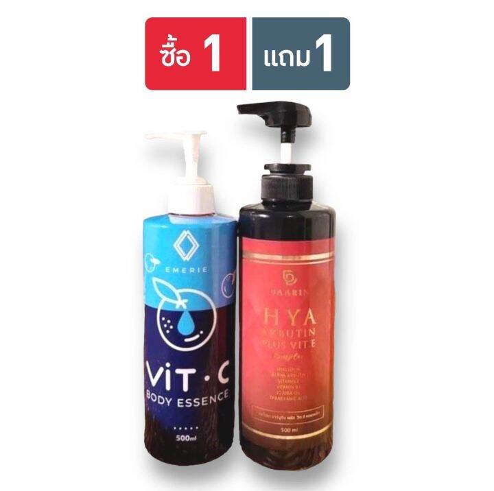 ((ซื้อ1 แถม 1)) โลชั่นวิตซีพัชชา วิตซีสดพัชชา Vit C EMERIE 500ml. +แถม ...