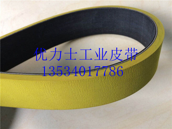 Box pasting machine paper feeding belt paper feeder belt yellow tape ...