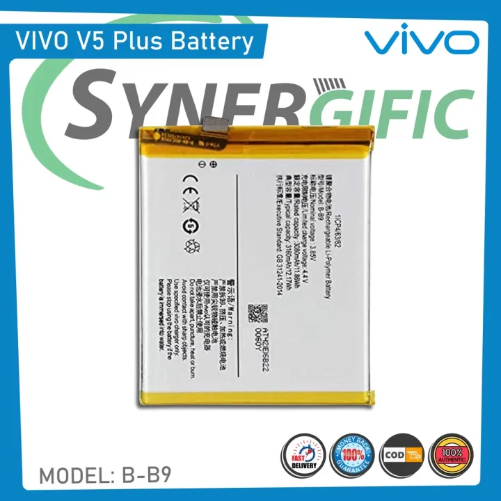 Original VIVO V5 Plus Battery, Premium High Quality Model: B-B9 ...