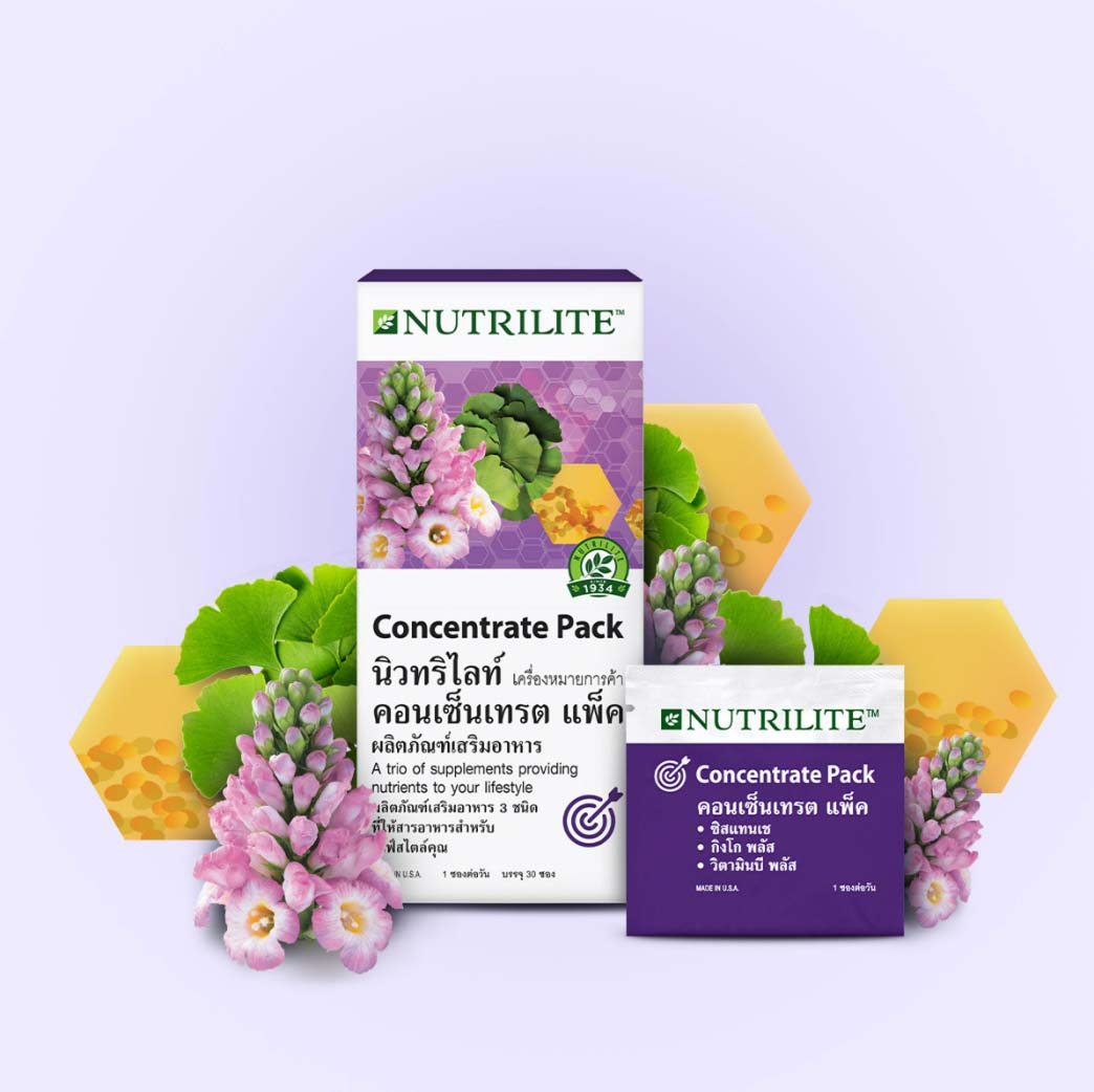 แอมเวย์ ของแท้ นิวทริไลท์ คอนเซ็นเทรต แพ็ค Nutrilite Concentrate Pack (แพ็คเพื่อสุขภาพสมองและ ...