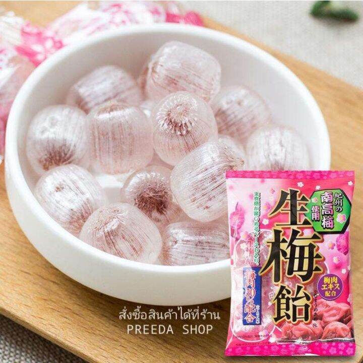 ลูกอม Ribon Kishu Nama Ume Candy ลูกอมบ๊วย รสบ๊วยไส้น้ำบ๊วย ที่อร่อย ...