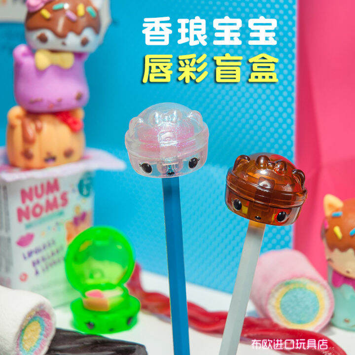 Genuine num noms fragrant baby lipstick lip gloss fragrance surprise ...
