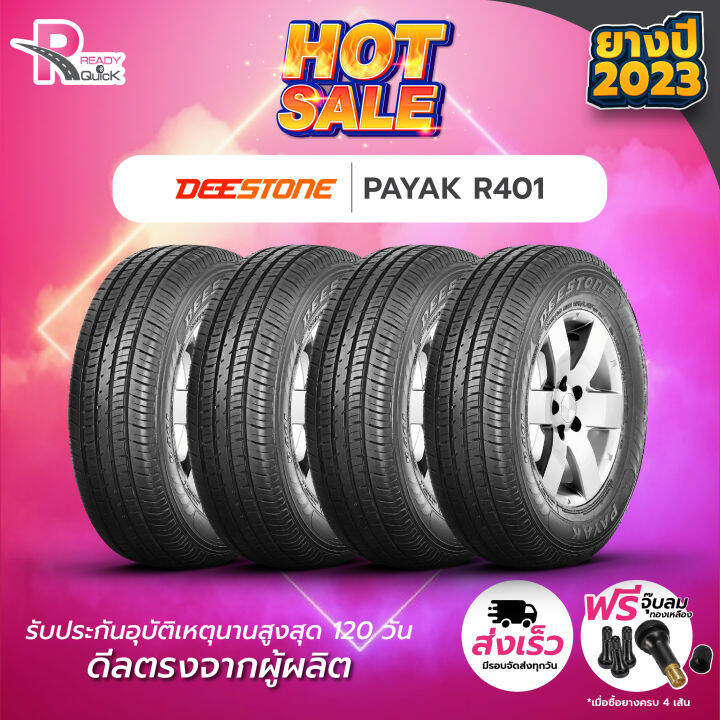 DEESTONE ยางรถยนต์ 195R14C 106/104P 8PR รุ่น R401 ปี 2023 จำนวน 4 เส้น | Lazada.co.th