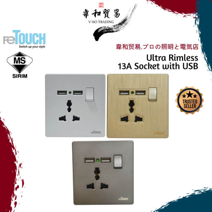 [SIRIM] ReTouch Ultra Rimless 13A Socket with USB (2.1mah) Wall Switch ...