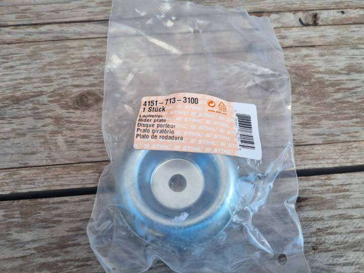 ถ้วยจับใบมีดตัดหญ้า STIHL FS 230 เเท้ | Lazada.co.th