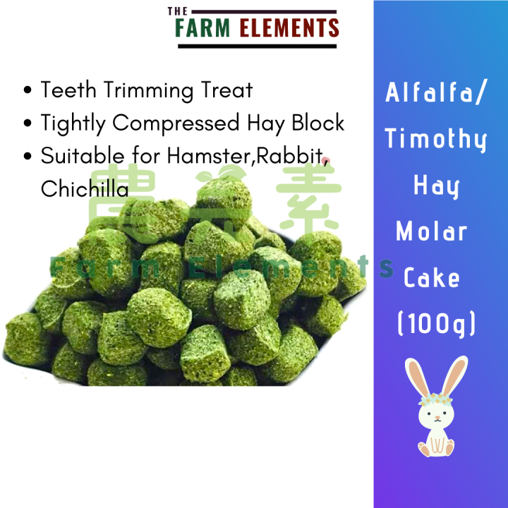 Alfalfa/ Timothy Molar Hay Cake (100gm) For rabbits, hamster, guinea ...