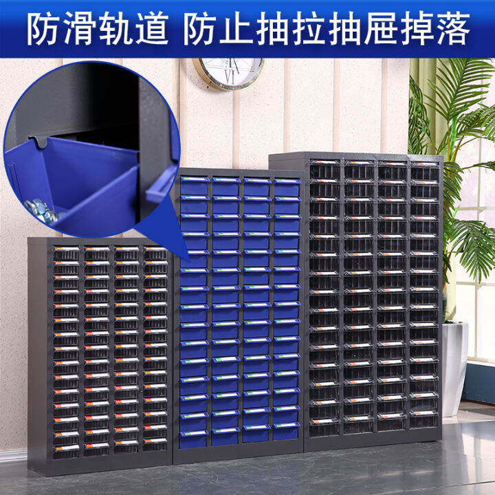 Parts cabinet drawer electronic component cabinet screw finishing ...