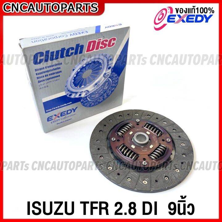 EXEDY จานคลัทช์ ISUZU TFR 2.8 เทอร์โบ 9.5นิ้ว แผ่นคลัช Made in Japan ...