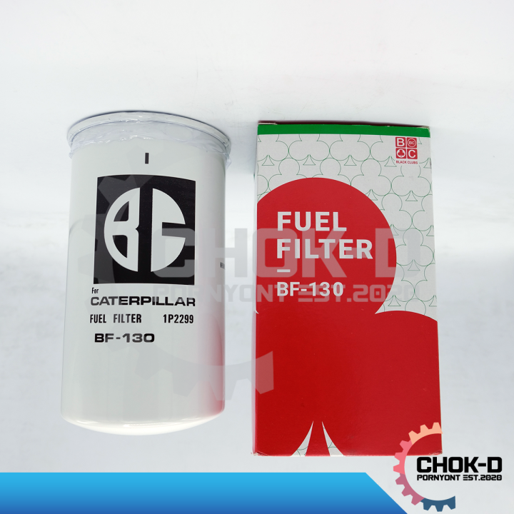 กรองโซล่า กรองดีเซล BF-130 NISSAN แคตเตอร์ พิลล่า | Lazada.co.th