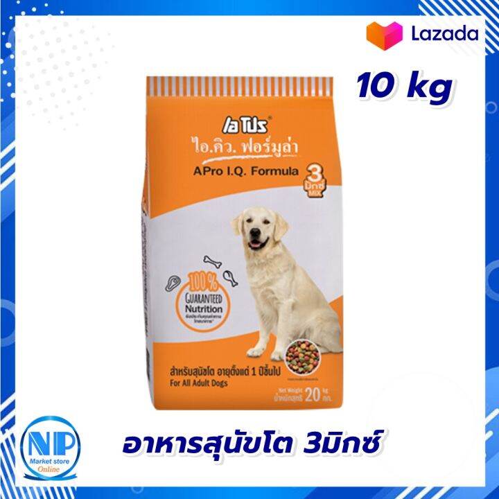 APro I.Q. Formula Adult Dog Food 3Mix 10 kg Dog food : เอโปรไอคิว อาหาร ...