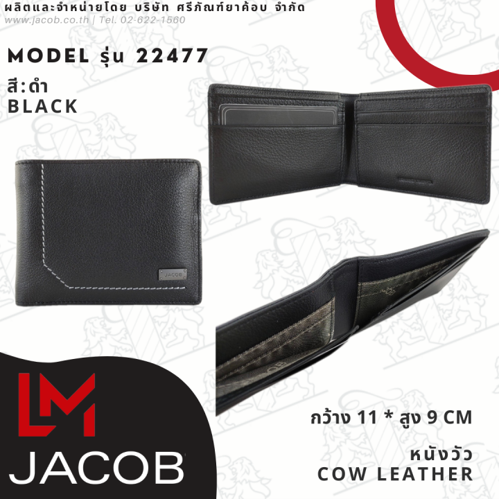 JACOB กระเป๋าสตางค์ชาย รุ่น 22477 | Lazada.co.th
