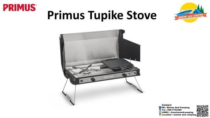Primus Tupike Stove เตาแก็ส 2 หัว | Lazada.co.th