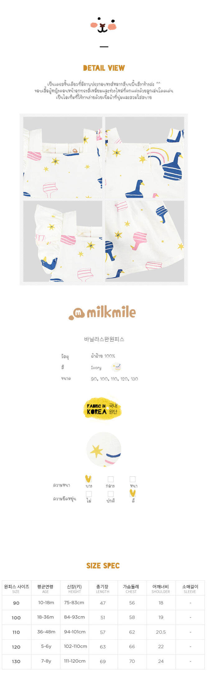 [MILKMILE] กระโปรง ผู้หญิง เด็ก [Korea Brand] Girls One-Piece / MOPGOP12 ชุดเด็กผู้หญิง | Lazada ...