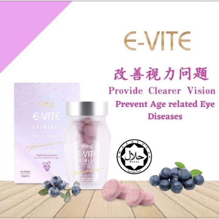 【Original Clear Stock 】Evite for eye 护眼糖 | Lazada