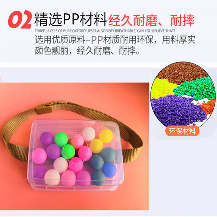 Shake table tennis game props kindergarten parent-child hip tie shake ...