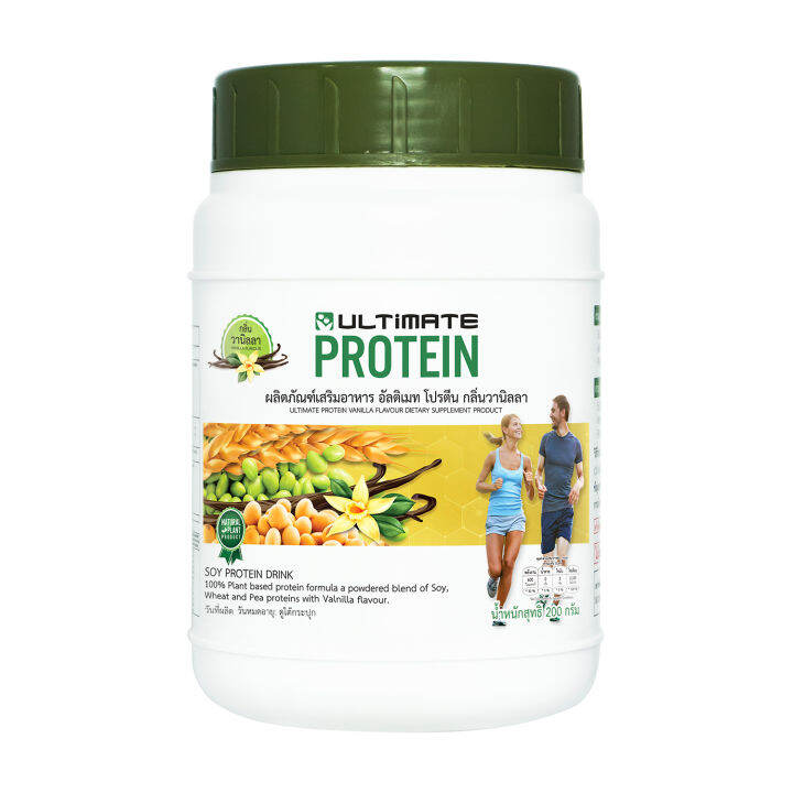 Ultimate Protein กลิ่นวานิลลา ผลิตภัณฑ์เสริมอาหารโปรตีนจากพืช 100% | Lazada.co.th