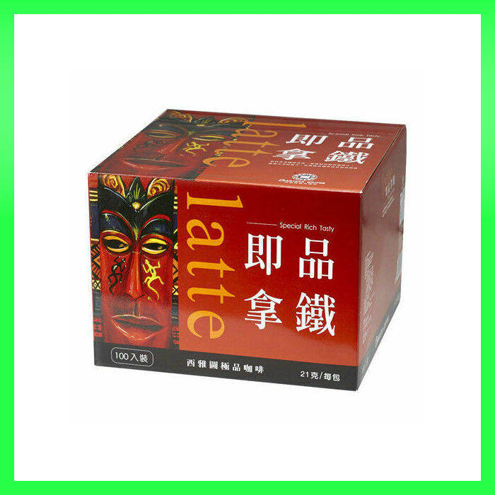 Barista Coffee Instant Latte Coffee 3-in-1 (21g) 10 pieces | Lazada PH