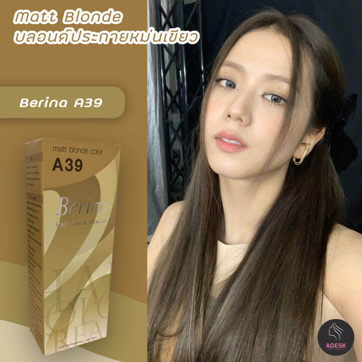 เบอริน่า A39 สีบลอนด์ประกายหม่นเขียว สีย้อมผม ครีมย้อมผม สีผม เปลียนสี ...