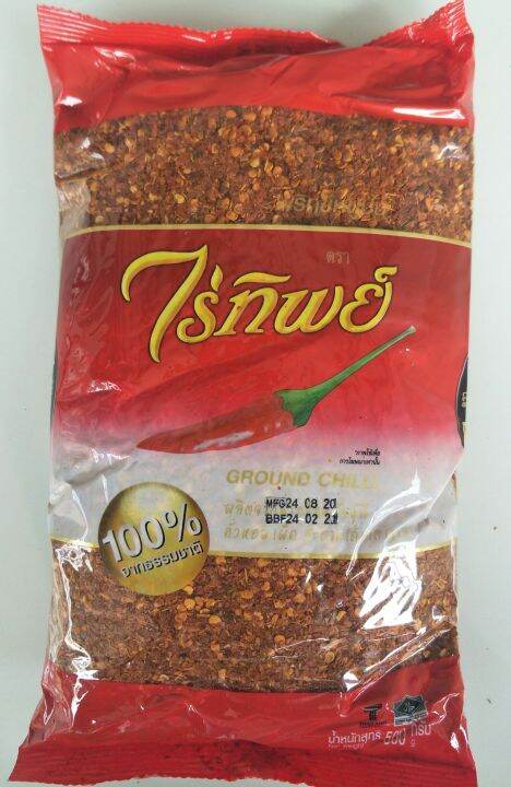 [Ready stock] Ground Chili Flakes (Serbuk Cili Thai) 500g | Lazada