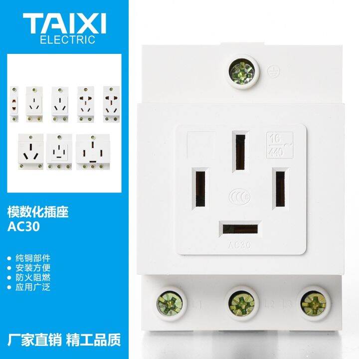 Taixi AC30 socket 4 holes 16A 25A large hole industrial three-phase ...